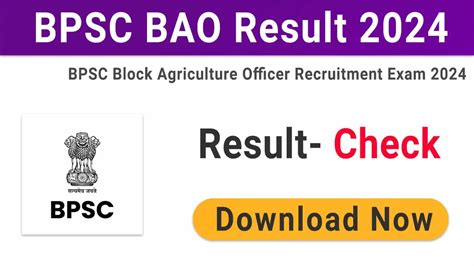 BPSC Block Agriculture Officer BAO Final Result 2025