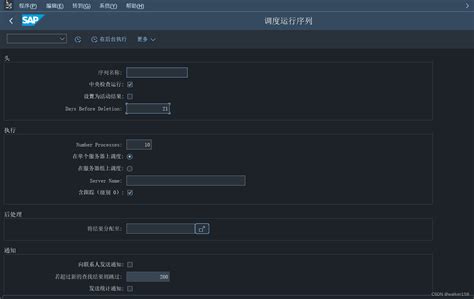 Abap Atc 一个标准的sap代码质量管理和测试管理的框架sap Atc检查 Csdn博客 Abap Atc 一个标准的sap代码质量管理和测试管理的框架sap Atc检查 Csdn博客