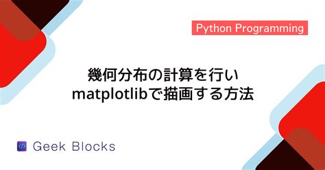 [python] 木構造を実装する方法