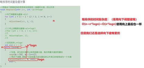 【数据结构初阶】 二叉树 三 csdn博客
