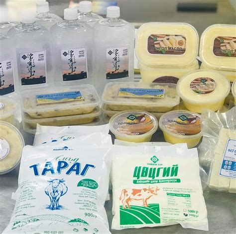 Найнги хүнс Сүүний үйлдвэр фермерийн аж ахуй