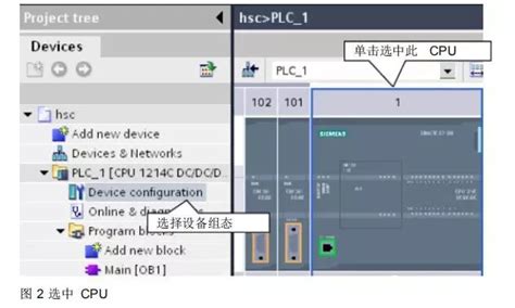 实例｜s7 1200plc高速计数器的用法及应用详解plc1200读出的高速计数器是什么量 Csdn博客