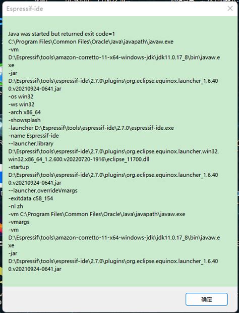 改为中文后ide启动失败 Iep 851 · Issue 675 · Espressifidf Eclipse Plugin · Github