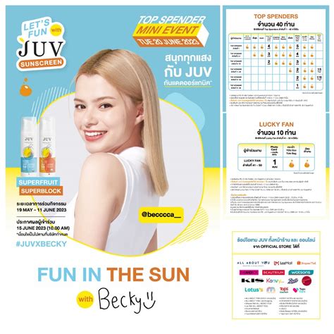 Juv จุ๊ฟ จัดงานเปิดตัว เบ็คกี้ รีเบคก้า แพทรีเซีย อาร์มสตรอง ขึ้น