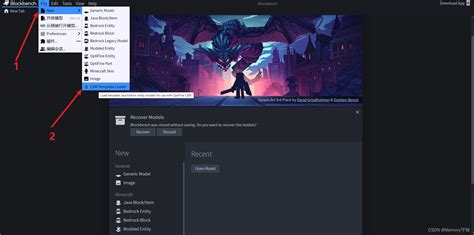 idea—我的世界forge mc模型开发mod （生物篇）第二期 idea制作mc模组 csdn博客