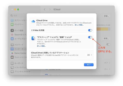 【finale】mac版に固有の難病「unhandled Exception Caught」エラー