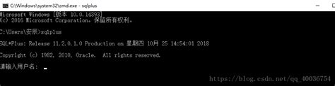 pl sql developer的下载、安装、使用、破解，亲自测试。安全使用。 csdn博客
