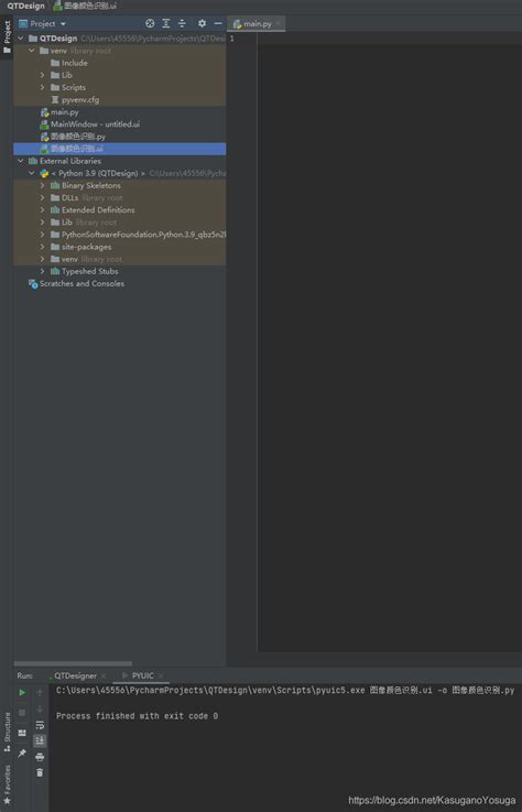 关于PyUic在把 ui文件转换为 py文件时的报错问题 ui 文件转 py 文件是提示 one input ui file must be specifie CSDN博客
