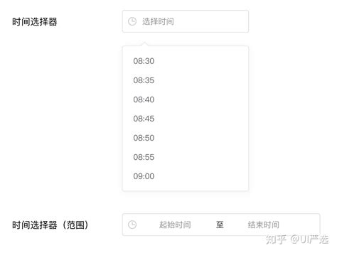 最全 Web端 Ui组件库详解 知乎