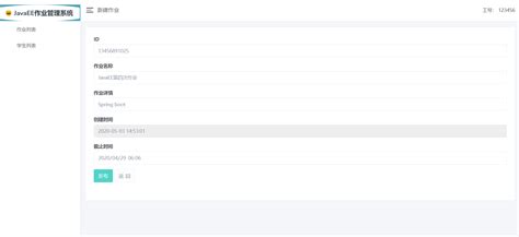 基于mysql、servlet和jsp的作业管理系统 king moyang 博客园