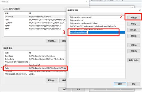 Python解释器安装多版本共存以及手动添加环境变量教程 Panda Xin 博客园