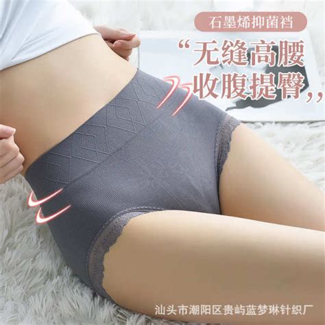 Panty Short For Women T Back Seamless Panty Semless Panty For Women New Style High Waist Abdomen