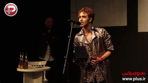 آروین شاه حسینی طرفداری