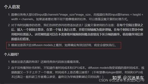 Diffusion Models从入门到放弃:必读的10篇经典论文 知乎 Diffusion Models从入门到放弃:必读的10篇经典论文 知乎