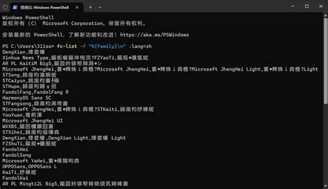 Latex 使用自己安装的自定义字体 哔哩哔哩 Latex 使用自己安装的自定义字体 哔哩哔哩