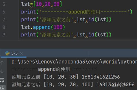 Python自学10——第五章（2）：列表的查询操作（in和not In、列表的遍历）、列表元素的增加、删除、修改方法python For