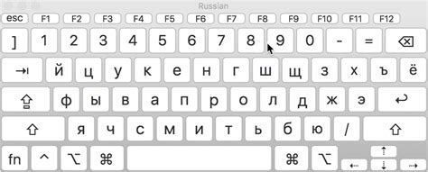 Russian Keyboard