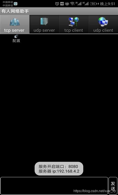 Esp8266系列学习（一）——esp8266作为串口wifi进行数据透传设置方法esp8266串口透传 Csdn博客