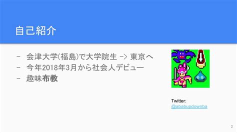 アットホームな言語elm speaker deck