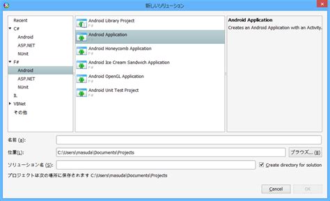Xamarinでfを使う方法 Moonmile Solutions Blog