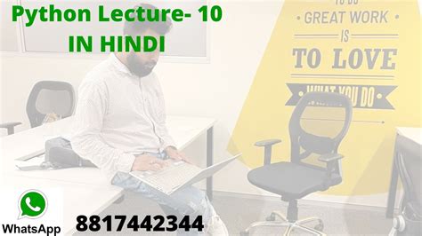 Python Lecture 10 In Hindi Whatsapp No 8817442344 Youtube