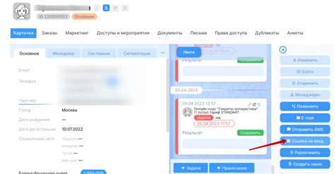 Как партнер попадет в кабинет партнера — База знаний