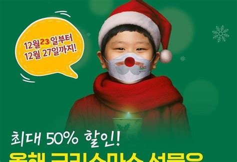 산타랠리는 무슨 사탄랠리 자유게 캐시피드