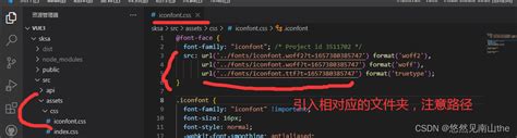 Iconfont 安装和引用iconfont字体图标如何安装至windows字体 Csdn博客
