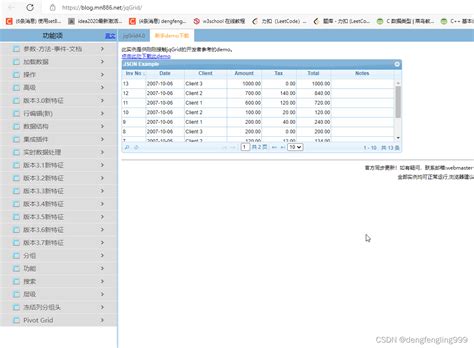 bootstrap jqgrid学习（十五） csdn博客