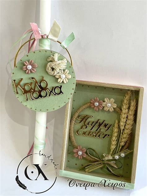 Ρομαντική πασχαλινή λαμπάδα με ξύλινο διακοσμητικό και θεματικό καδράκ Όνειρα Χειρός Ο μαγικός