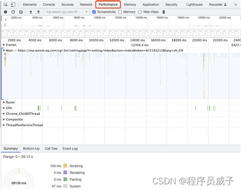 使用浏览器这么多年，你真的了解devtools吗？ Csdn博客