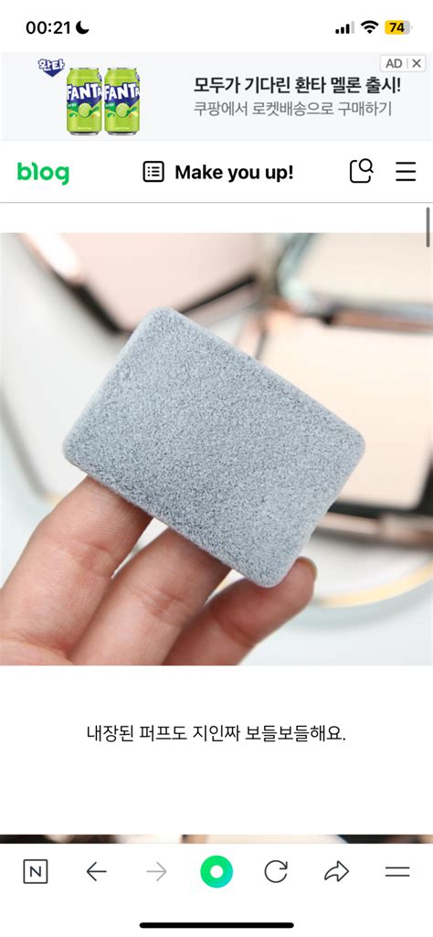 아워글래스 파우더 퍼프 지식in