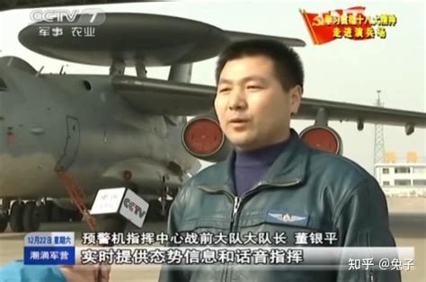 中国预警机发展简史（1）——从空警1号到空警 2000 知乎