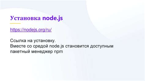 Введение в Nodejs Создание локальных приложений с помощью Nodejs урок