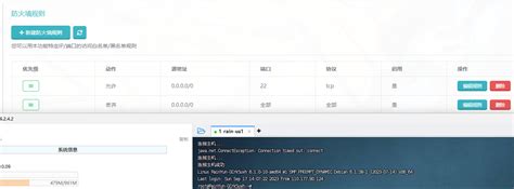 出现无法连接问题的解决思路 常见问题 FAQ 雨云论坛