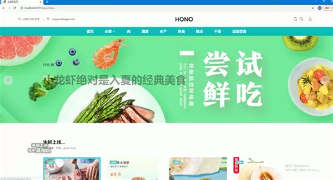 基于java的生鲜购物网站java购物网站 Csdn博客