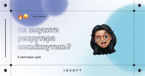 insoft global on linkedin hrday hr