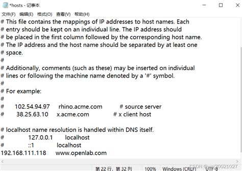搭建web网站的综合练习 Csdn博客 搭建web网站的综合练习 Csdn博客