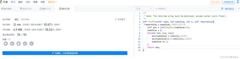 《leetcode零基础指南》 第五讲 指针 csdn博客