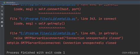 smtplib smtpserverdisconnected connection unexpectedly closed csdn博客