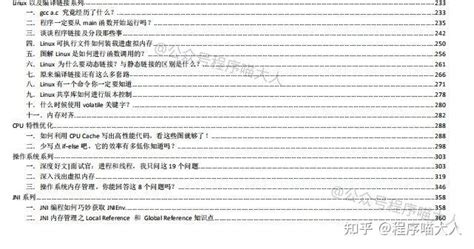 debug模式和release模式有什么区别？ 知乎