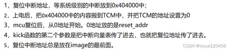 Mcu总结mcu如何初始化xip功能 Csdn博客
