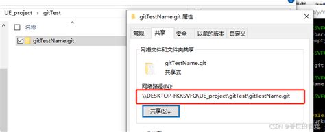 Ue Git局域网内部署裸仓库，别的机器进行访问在局域网部署git仓库 Csdn博客