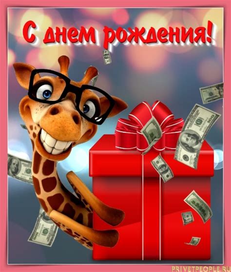 Открытки с днем рождения Мужчине без текста