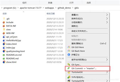 使用小乌龟tortoisegit把自己的代码项目推送到gitee小乌龟同步本地代码 Csdn博客