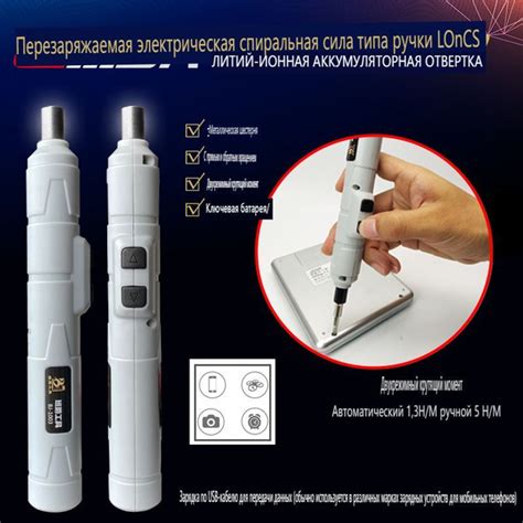 Сменное жало для отвертки - купить в интернет-магазине OZON с доставкой ...
