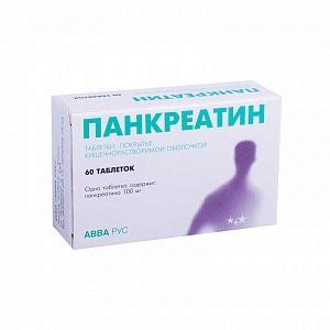 Панкреатин 25000 инструкция по применению цена отзывы аналоги цена
