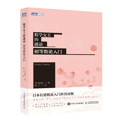 关于数论的一切，都被这6本书讲透了！ csdn博客