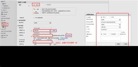 安全设备 华为防火墙nat环境配置ipsec华为防火墙配置ipsec步骤 Csdn博客 安全设备 华为防火墙nat环境配置ipsec华为防火墙配置ipsec步骤 Csdn博客