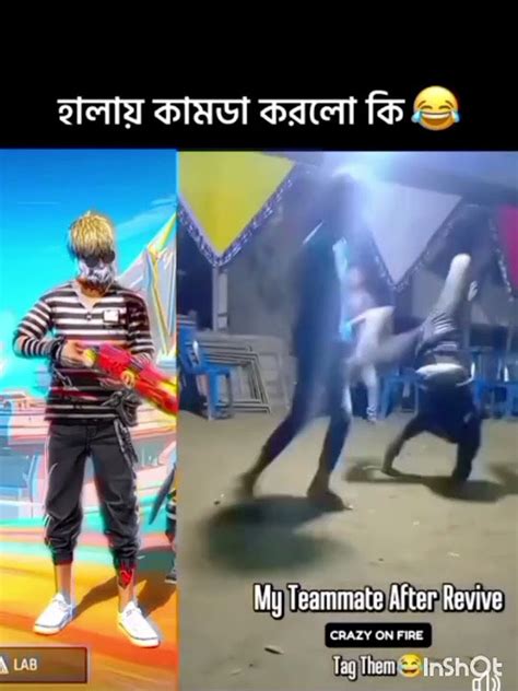 রিভাইভ পাওয়ার পরে যা হয় Youtube